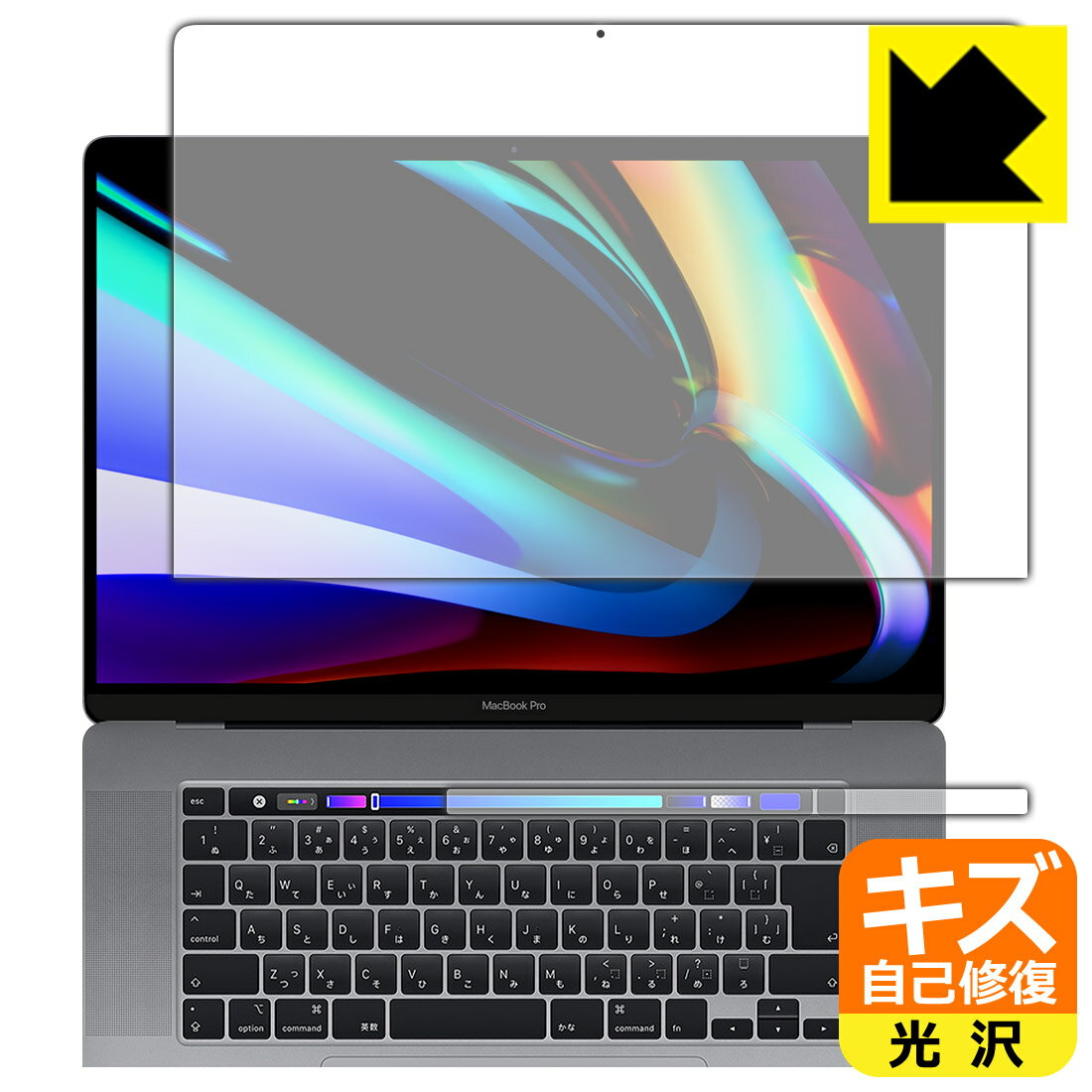 ●対応機種 : Apple MacBook Pro 16インチ(2019年モデル)●製品内容 : 液晶用1枚●※Touch Bar用保護フィルムがおまけでついています。●特殊なキズ自己修復層が細かなキズを修復！キズがついても時間が経つと自然...