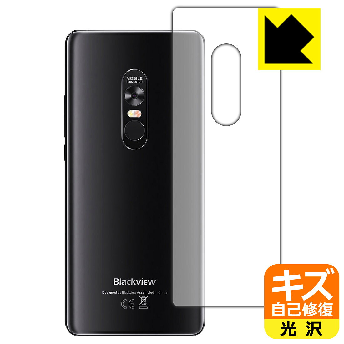 ●対応機種 : Blackview Max 1●製品内容 : 背面用1枚●※この機器は周辺部が曲面となったラウンド仕様のため、保護フィルムを端まで貼ることができません。●特殊なキズ自己修復層が細かなキズを修復！キズがついても時間が経つと自然...