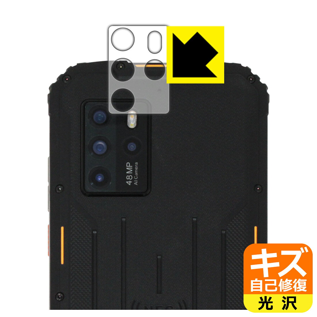 ●対応機種 : OUKITEL WP10 レンズ周辺部専用の商品です。●製品内容 : レンズ周辺部用1枚●※この機器はレンズ周辺部のコーティングが良いため、フィルムに力を加えると貼り付けた位置から動く場合がございます。簡単に戻せますので、戻...
