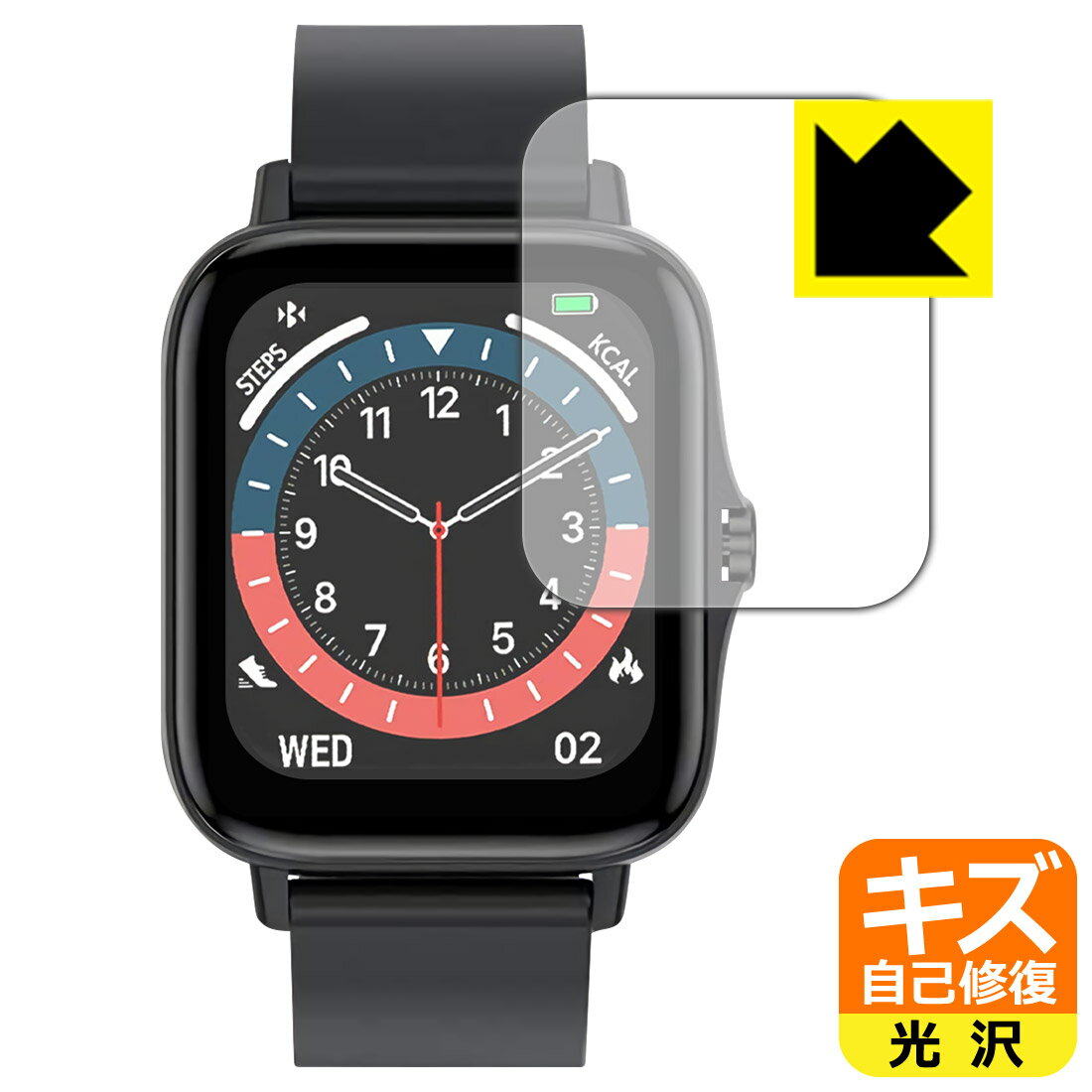 ●対応機種 : POLION スマートウォッチ T42●内容量 : 1枚●※この機器は周辺部が曲面となったラウンド仕様のため、保護フィルムを端まで貼ることができません。そのため、表示部分よりも保護フィルムが小さくなっています。　　※機器の端...