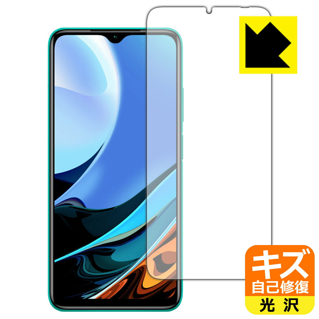 ●対応機種 : Xiaomi Redmi 9T (Y!mobile)●内容量 : 1枚●※この機器は周辺部が曲面となったラウンド仕様のため、保護フィルムを端まで貼ることができません。(表示部分はカバーしています)●特殊なキズ自己修復層が細か...