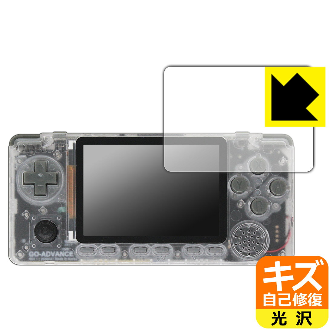 ●対応機種 : HARDKERNEL ODROID-GO Advance●内容量 : 1枚●特殊なキズ自己修復層が細かなキズを修復！キズがついても時間が経つと自然に直ります。●安心の国産素材を使用。日本国内の自社工場で製造し出荷しています。...