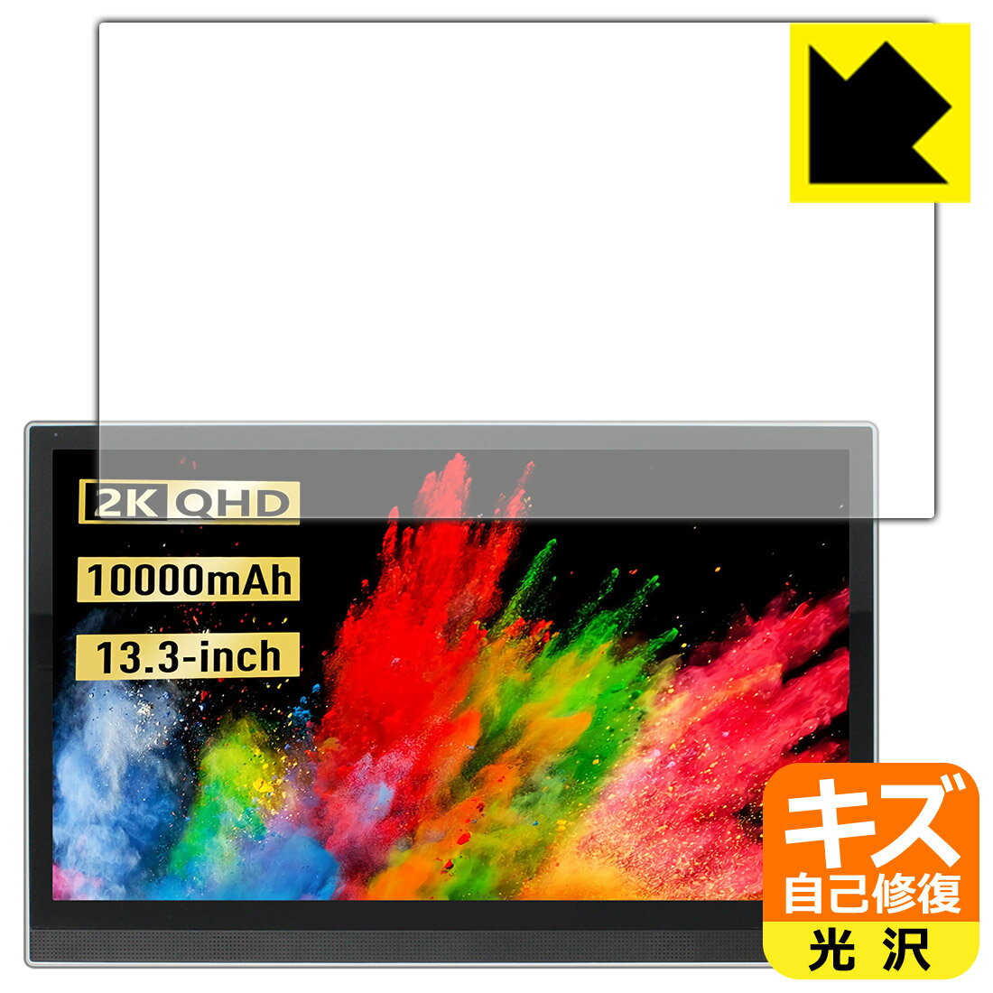 ●対応機種 : ALLDOCUBE Expand X (K133)●内容量 : 1枚●特殊なキズ自己修復層が細かなキズを修復！キズがついても時間が経つと自然に直ります。●安心の国産素材を使用。日本国内の自社工場で製造し出荷しています。【ポス...