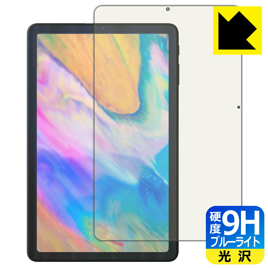 ●対応機種 : ALLDOCUBE iPlay 40●内容量 : 1枚●表面硬度9HのPETフィルムでブルーライトも大幅にカットする『9H高硬度【ブルーライトカット】保護フィルム』●安心の国産素材を使用。日本国内の自社工場で製造し出荷してい...