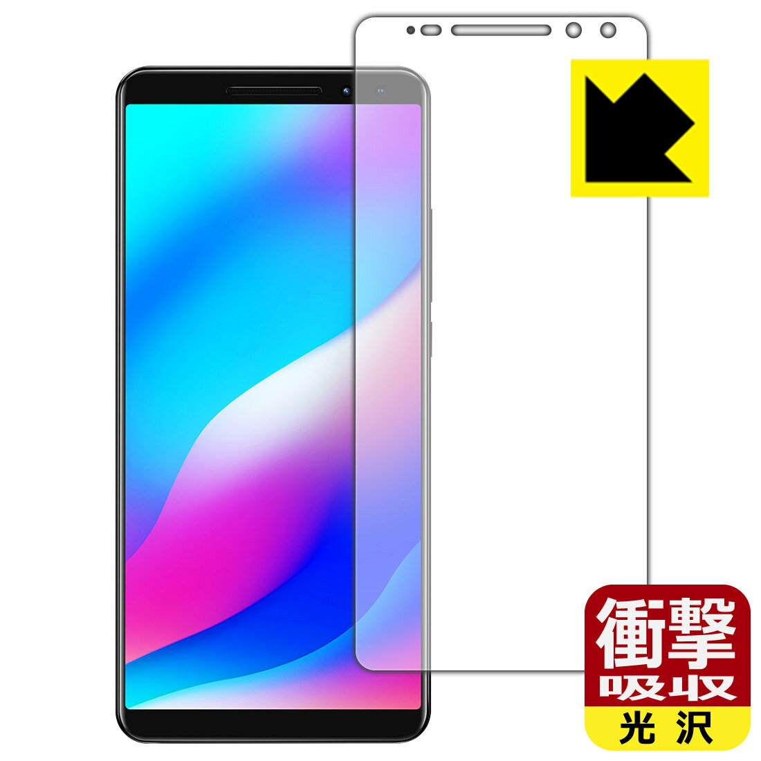 ●対応機種 : Blackview Max 1●製品内容 : 前面用1枚●※この機器は周辺部が曲面となったラウンド仕様のため、保護フィルムを端まで貼ることができません。そのため、表示部分よりも保護フィルムが僅かに小さくなっています。●特殊素...