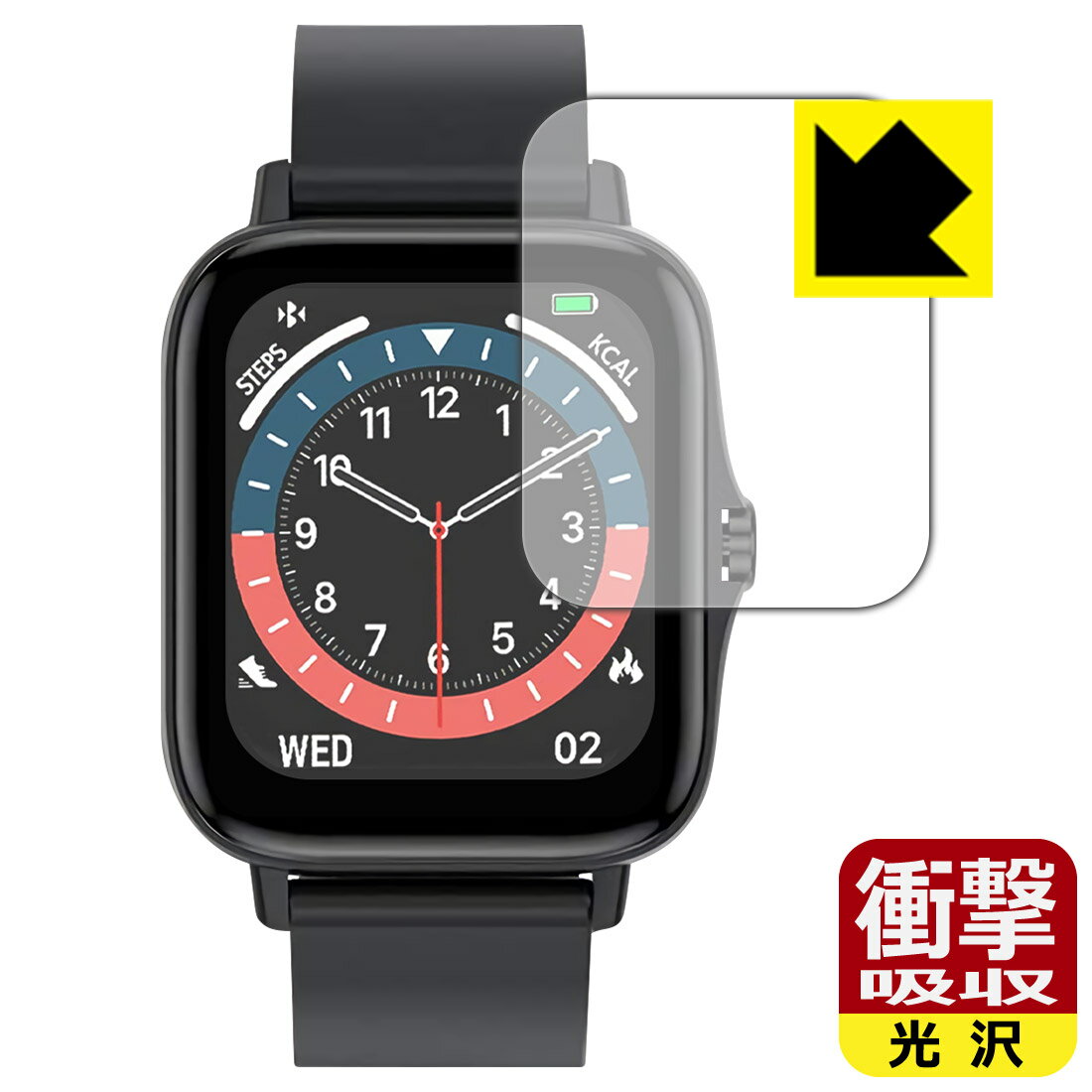 ●対応機種 : POLION スマートウォッチ T42●内容量 : 1枚●※この機器は周辺部が曲面となったラウンド仕様のため、保護フィルムを端まで貼ることができません。そのため、表示部分よりも保護フィルムが小さくなっています。　　※機器の端...