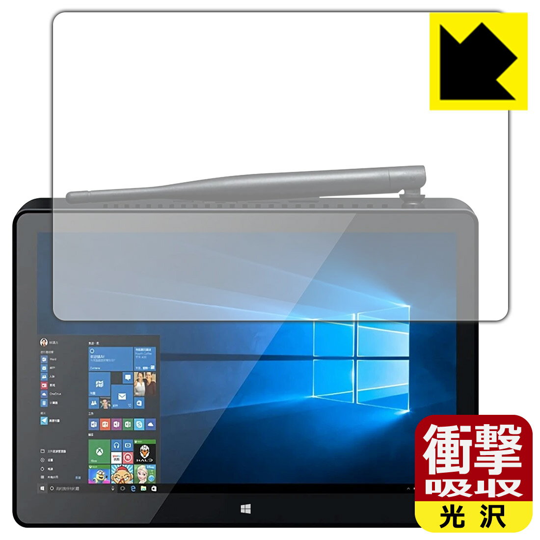 ●対応機種 : PiPO X10S●内容量 : 1枚●特殊素材の衝撃吸収層が外部からの衝撃を吸収し、機器へのダメージをやわらげます。●安心の国産素材を使用。日本国内の自社工場で製造し出荷しています。【ポスト投函送料無料】商品は【ポスト投函発...