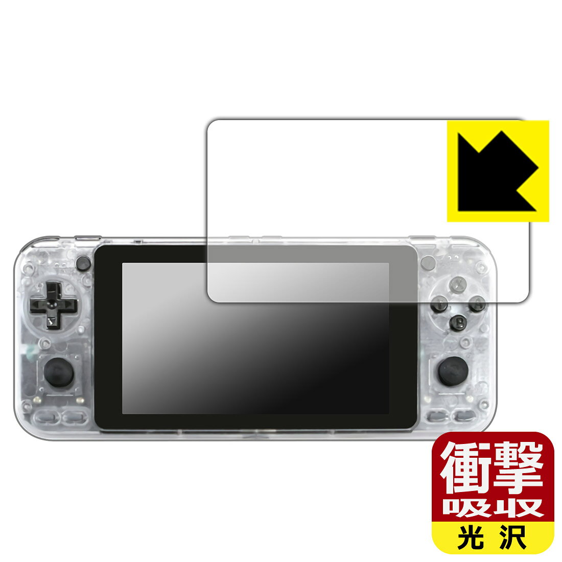 ●対応機種 : HARDKERNEL ODROID-GO Super●内容量 : 1枚●特殊素材の衝撃吸収層が外部からの衝撃を吸収し、機器へのダメージをやわらげます。●安心の国産素材を使用。日本国内の自社工場で製造し出荷しています。【ポスト...