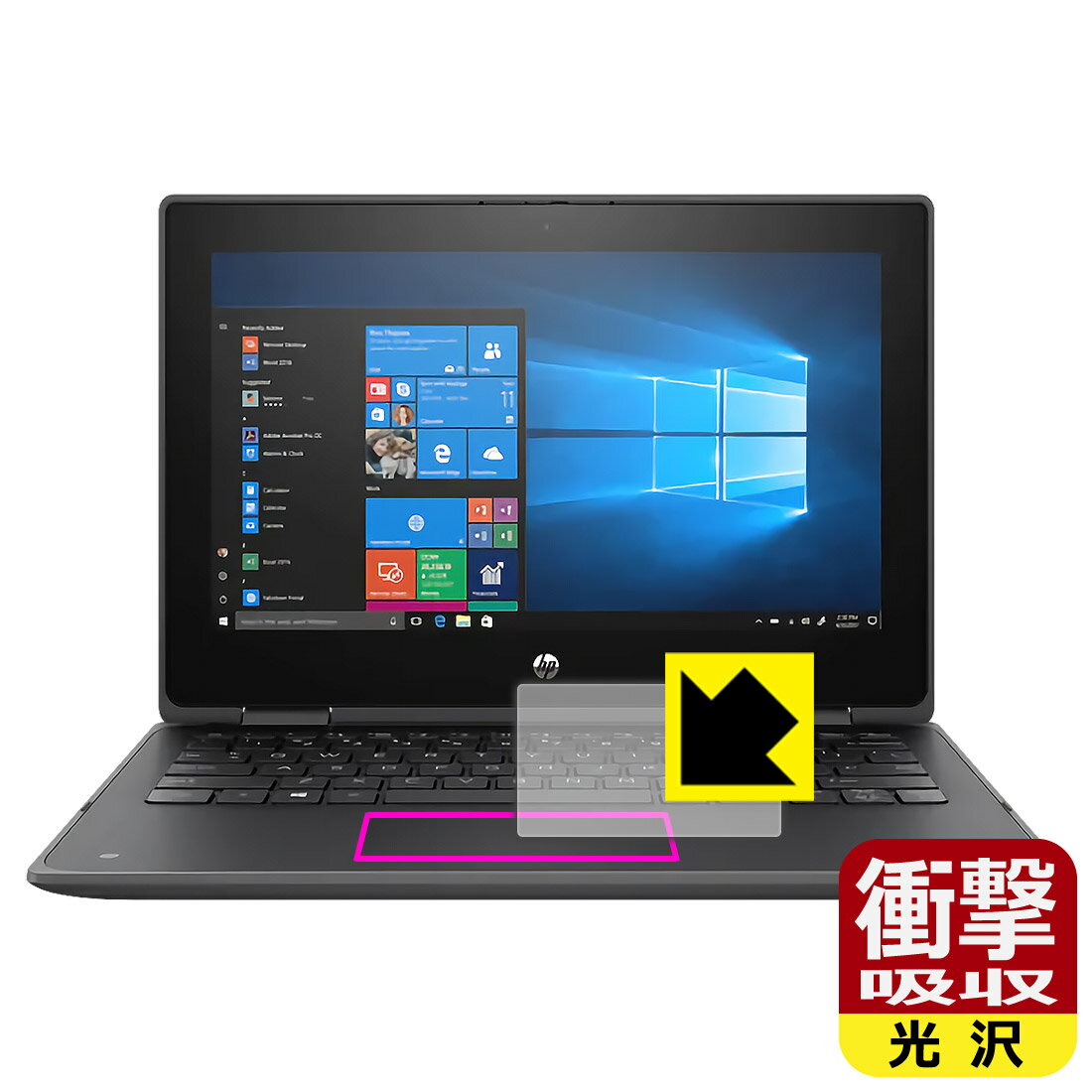 ●対応機種 : HP ProBook x360 11 G5 EE●製品内容 : クリックパッド用1枚●特殊素材の衝撃吸収層が外部からの衝撃を吸収し、機器へのダメージをやわらげます。●安心の国産素材を使用。日本国内の自社工場で製造し出荷してい...
