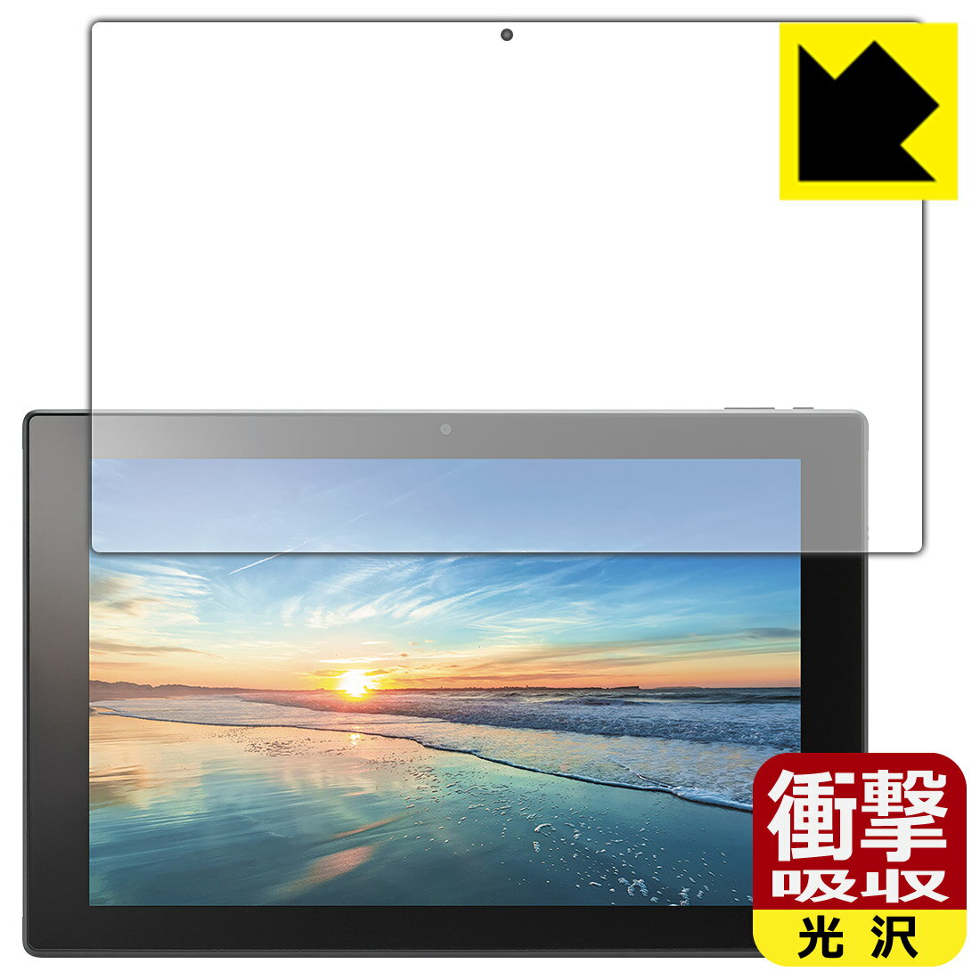 ●対応機種 : テックウインド CLIDE A10B (A10B-A71BK) / CLIDE A10A (A10A-A51BK)●内容量 : 1枚●特殊素材の衝撃吸収層が外部からの衝撃を吸収し、機器へのダメージをやわらげます。●安心の国産...