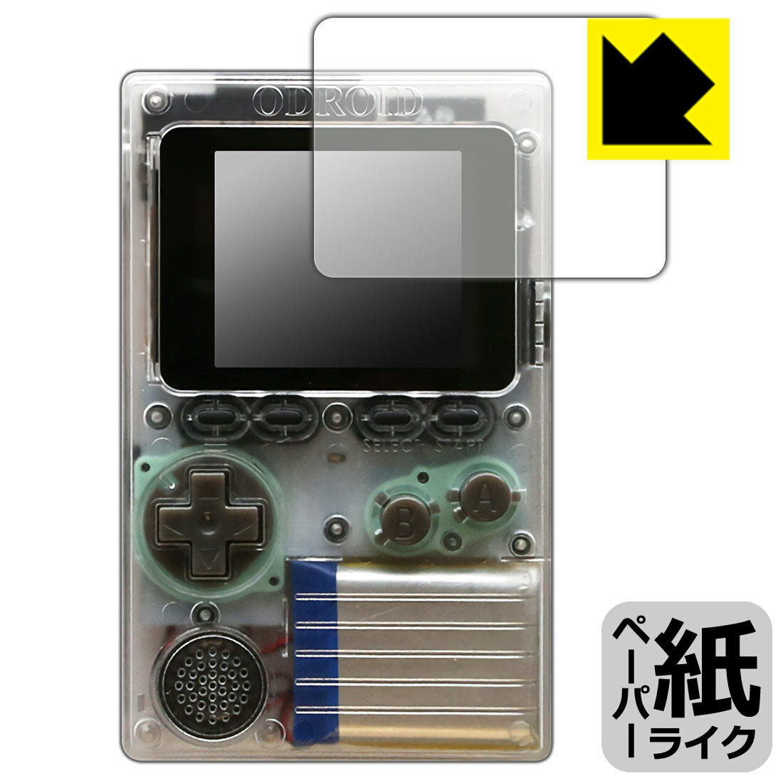 ●対応機種 : HARDKERNEL ODROID-GO●内容量 : 1枚●紙のような描き心地を実現する『ペーパーライク保護フィルム』です。表面はアンチグレア(反射防止)タイプなので、光の反射や映り込みを抑えます。※本製品はフィルムの表面を...