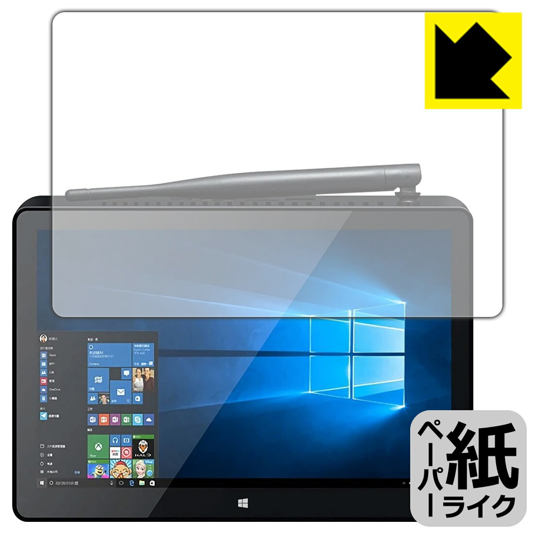 ●対応機種 : PiPO X10S●内容量 : 1枚●紙のような描き心地を実現する『ペーパーライク保護フィルム』です。表面はアンチグレア(反射防止)タイプなので、光の反射や映り込みを抑えます。※本製品はフィルムの表面を特殊加工し、スタイラス...