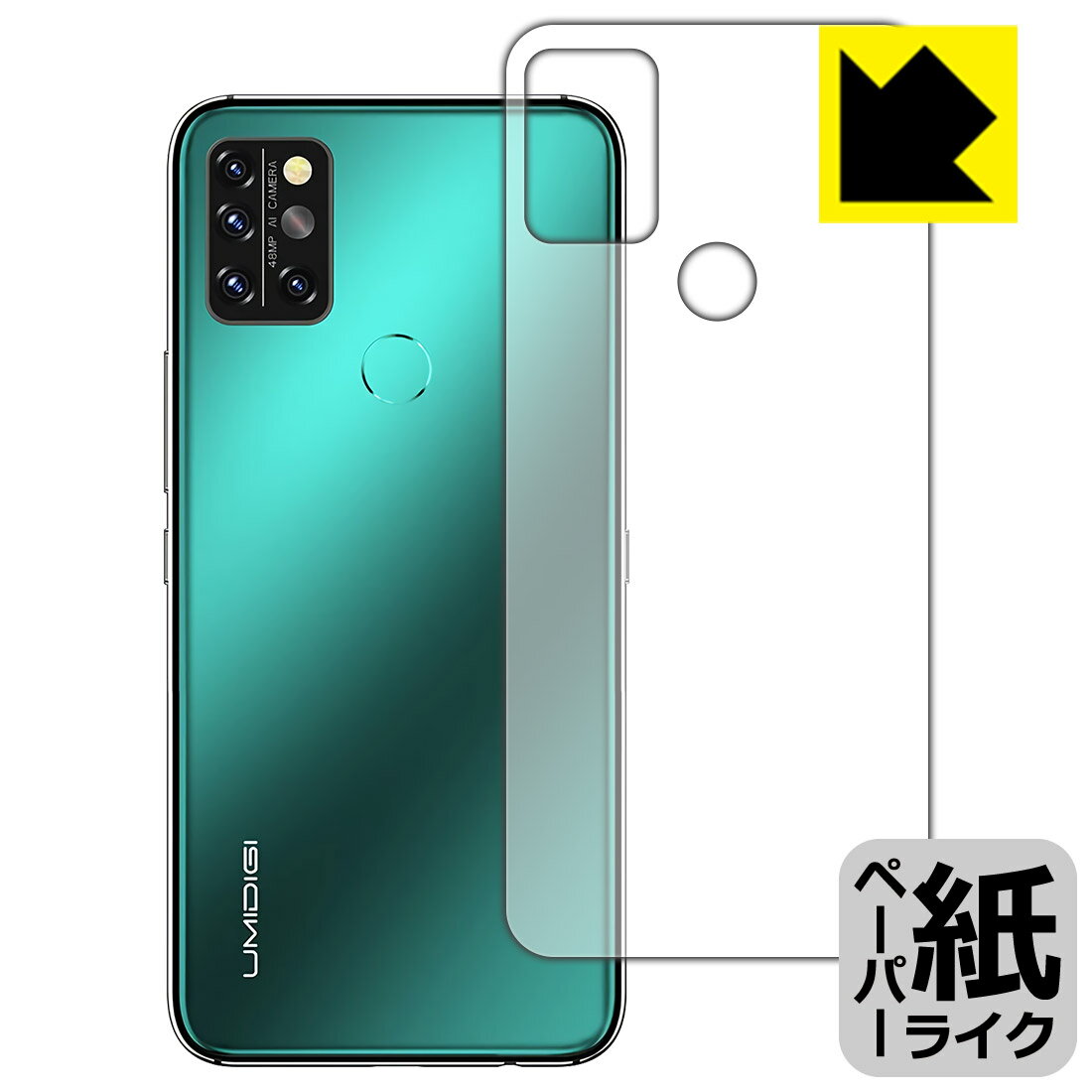 ●対応機種 : UMIDIGI A9 Pro●製品内容 : 背面用1枚●※この機器は周辺部が曲面となったラウンド仕様のため、保護フィルムを端まで貼ることができません。●紙のような描き心地を実現する『ペーパーライク保護フィルム』です。表面はア...