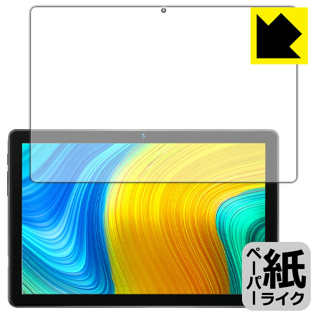 ●対応機種 : BMAX MaxPad I10●内容量 : 1枚●紙のような描き心地を実現する『ペーパーライク保護フィルム』です。表面はアンチグレア(反射防止)タイプなので、光の反射や映り込みを抑えます。※本製品はフィルムの表面を特殊加工し...
