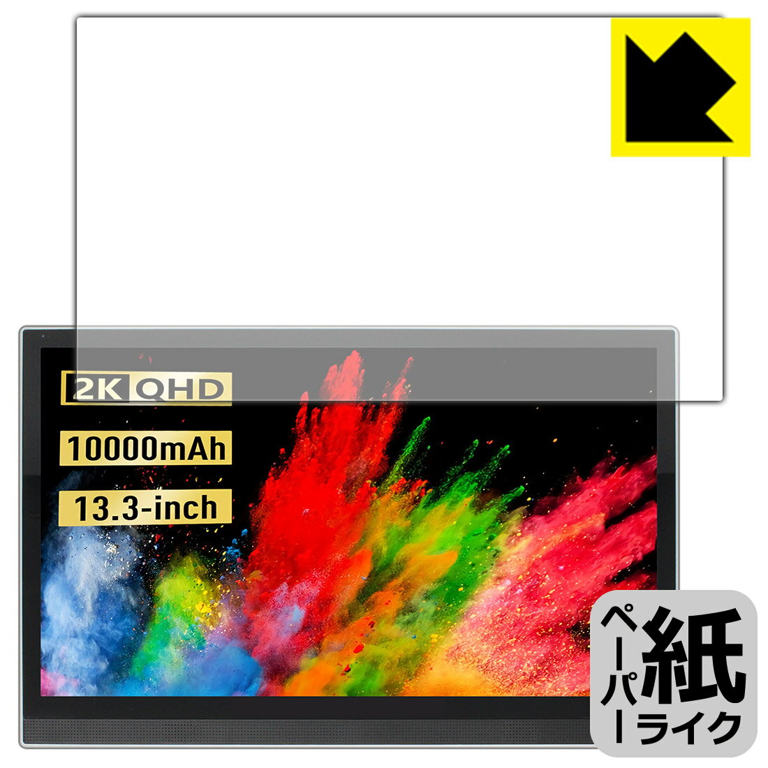 ●対応機種 : ALLDOCUBE Expand X (K133)●内容量 : 1枚●紙のような描き心地を実現する『ペーパーライク保護フィルム』です。表面はアンチグレア(反射防止)タイプなので、光の反射や映り込みを抑えます。※本製品はフィル...