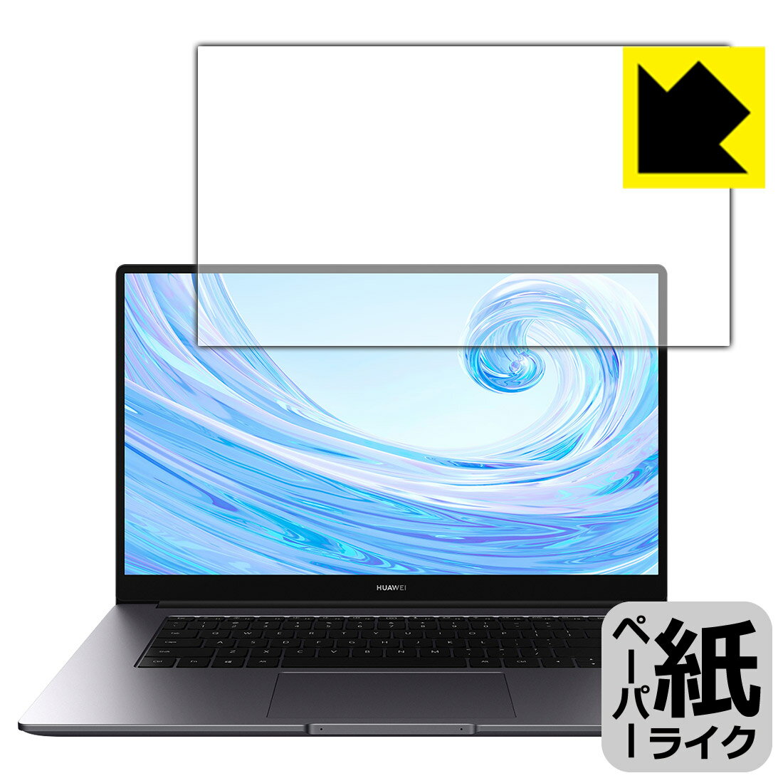 ●対応機種 : HUAWEI MateBook D 15 (2020)●製品内容 : 液晶用1枚●紙のような描き心地を実現する『ペーパーライク保護フィルム』です。表面はアンチグレア(反射防止)タイプなので、光の反射や映り込みを抑えます。※本...