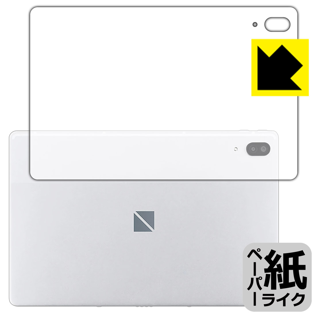 ●対応機種 : NEC LAVIE T11 T1195/BAS(PC-T1195BAS) (11.5型ワイド・2021年2月発売モデル)●製品内容 : 背面用1枚●紙のような描き心地を実現する『ペーパーライク保護フィルム』です。表面はアンチ...