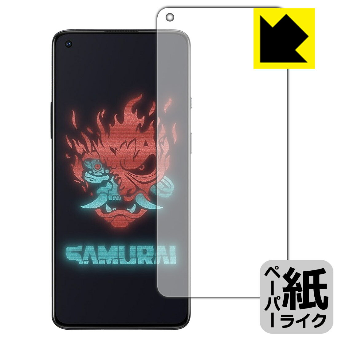 ●対応機種 : OnePlus 8T Cyberpunk 2077 Limited Edition●製品内容 : 前面用1枚　　※画面での指紋認証に対応しています。●※この機器は周辺部が曲面となったラウンド仕様のため、保護フィルムを端まで貼...