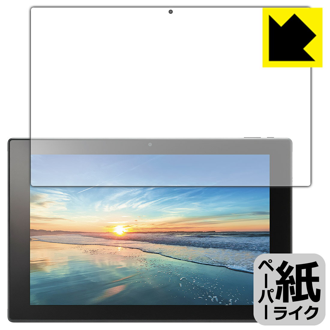 ●対応機種 : テックウインド CLIDE A10B (A10B-A71BK) / CLIDE A10A (A10A-A51BK)●内容量 : 1枚●紙のような描き心地を実現する『ペーパーライク保護フィルム』です。表面はアンチグレア(反射防...