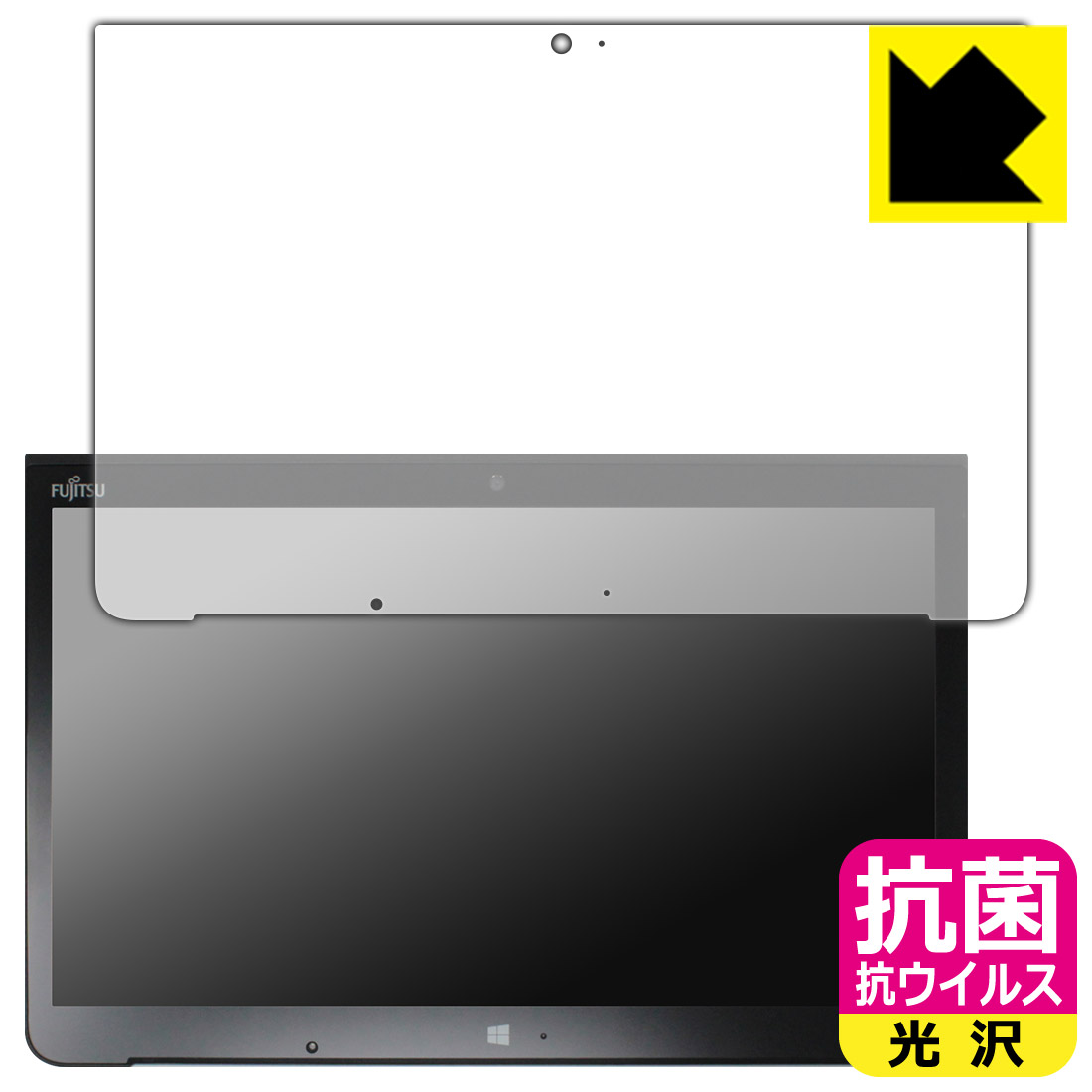 ●対応機種 : 富士通 ARROWS Tab Qシリーズ Q775/K●製品内容 : 液晶用1枚●高い除菌性能が長期間持続！●富士フイルム Hydro Ag＋抗菌フィルム採用。日本国内の自社工場で製造し出荷しています。【ポスト投函送料無料】...