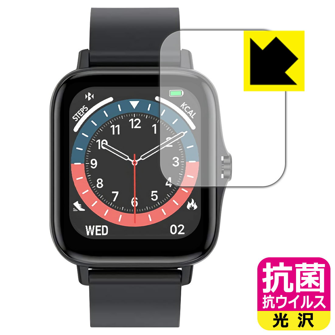 ●対応機種 : POLION スマートウォッチ T42●内容量 : 1枚●※この機器は周辺部が曲面となったラウンド仕様のため、保護フィルムを端まで貼ることができません。そのため、表示部分よりも保護フィルムが小さくなっています。　　※機器の端...