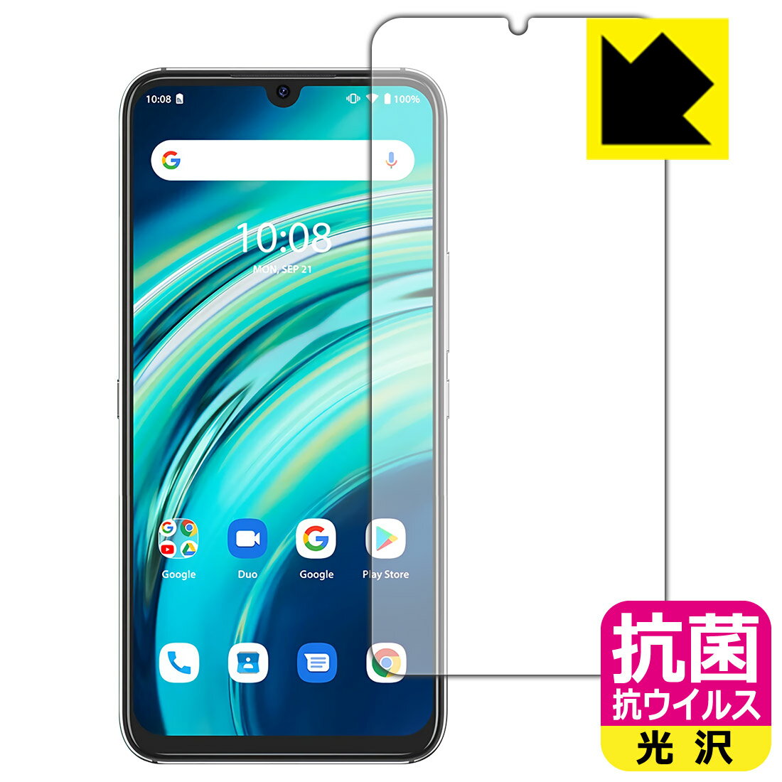 ●対応機種 : UMIDIGI A9 Pro●製品内容 : 前面用1枚●※この機器は周辺部が曲面となったラウンド仕様のため、保護フィルムを端まで貼ることができません。(表示部分はカバーしています)●高い除菌性能が長期間持続！●富士フイルム ...