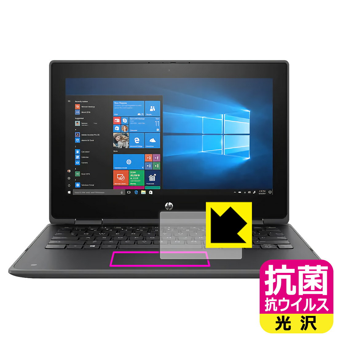 ●対応機種 : HP ProBook x360 11 G5 EE●製品内容 : クリックパッド用1枚●高い除菌性能が長期間持続！●富士フイルム Hydro Ag＋抗菌フィルム採用。日本国内の自社工場で製造し出荷しています。【ポスト投函送料無...
