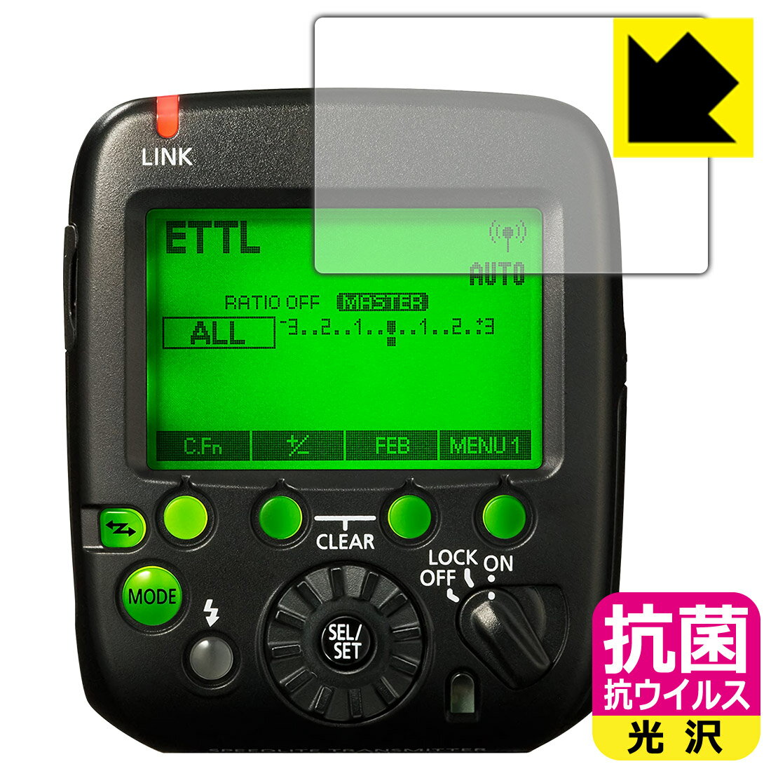 ●対応機種 : Canon スピードライトトランスミッター ST-E3-RT / ST-E3-RT (Ver.2) ST-E3-RTV2 液晶パネル 用の商品です。●製品内容 : 液晶パネル用1枚●高い除菌性能が長期間持続！●富士フイルム ...