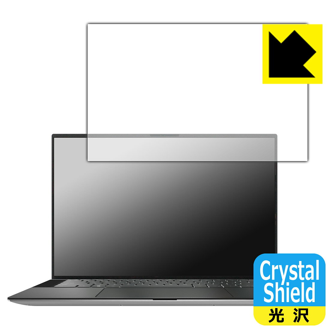 ●対応機種 : DELL XPS 15 (9500) 【タッチパネルなしモデル】　　※タッチパネル搭載モデルには対応しておりません。●内容量 : 1枚●「Crystal Shield」は高い透明度と光沢感で、保護フィルムを貼っていないかのよ...