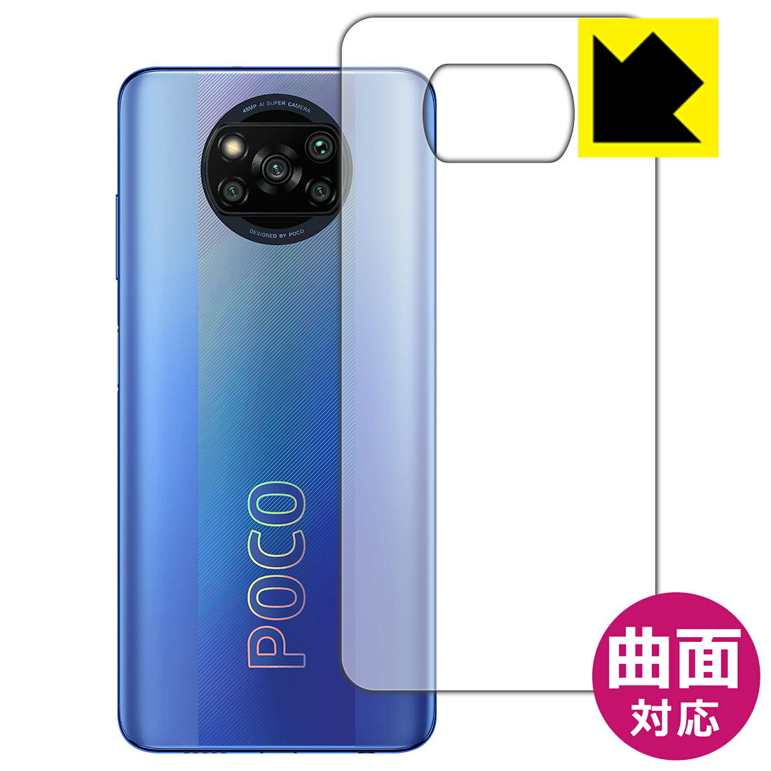 ●対応機種 : Xiaomi POCO X3 Pro●製品内容 : 背面用1枚●素材はTPU(熱可塑性ポリウレタン)を採用。一般的な保護フィルムでは貼りつかなかった曲面に対応し、機器の端までしっかりとカバーします。●素材自体が衝撃を吸収。自...