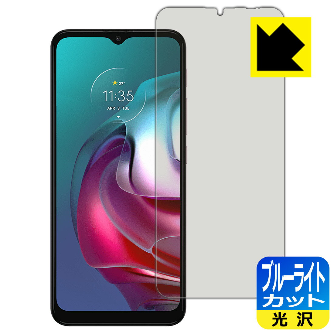 ●対応機種 : Motorola moto g30●製品内容 : 前面用1枚●※この機器は周辺部が曲面となったラウンド仕様のため、保護フィルムを端まで貼ることができません。(表示部分はカバーしています)●目に有害といわれるブルーライトを35...