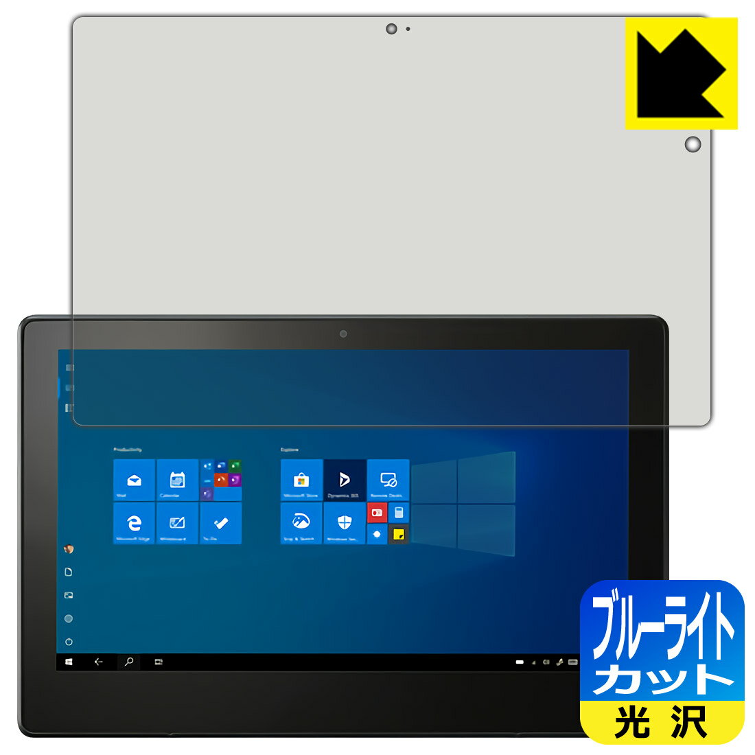 ●対応機種 : NEC タブレットPC VersaPro/VersaPro J タイプVS＜VS-7＞ (VKT12/SG-7、VKA10/SG-7、VKR16/SG-7、VJT12/SG-7、VRT12/SG-7、VR112/SG-7、V...
