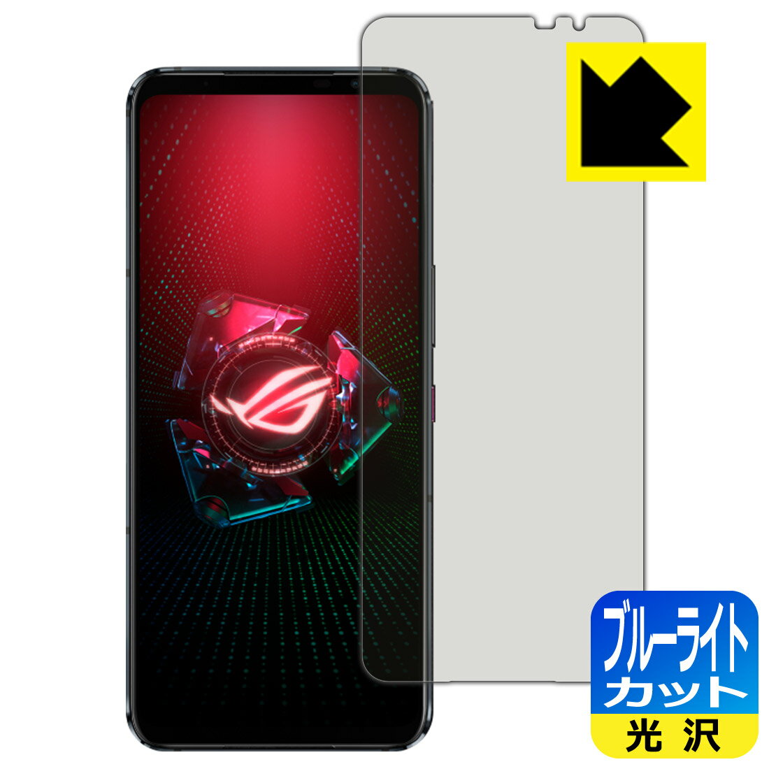 ●対応機種 : ASUS ROG Phone 5 (ZS673KS) (au) / ROG Phone 5s (ZS676KS)●製品内容 : 前面用1枚　　※画面での指紋認証に対応しています。●※この機器は周辺部が曲面となったラウンド仕様...