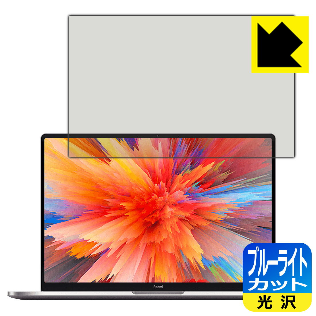 ●対応機種 : Xiaomi RedmiBook Pro 14●製品内容 : 液晶用1枚●目に有害といわれるブルーライトを35%カット！目に優しく疲れにくい！●安心の国産素材を使用。日本国内の自社工場で製造し出荷しています。【ポスト投函送料...