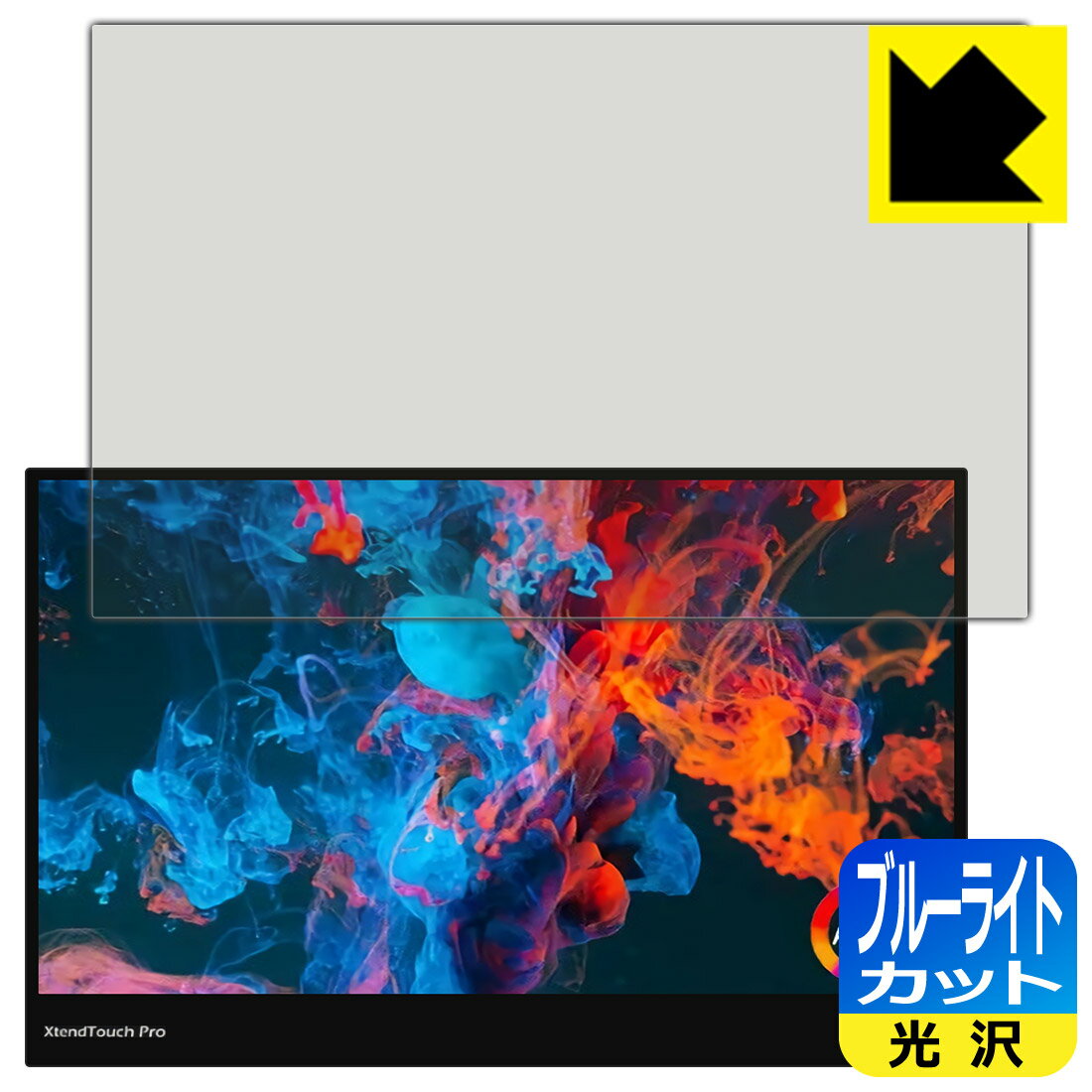 ●対応機種 : PEPPER JOBS 15.6インチ 4K AMOLEDポータブルモニター XtendTouch Pro (XT1610UO)●内容量 : 1枚●目に有害といわれるブルーライトを35%カット！目に優しく疲れにくい！●安心の...