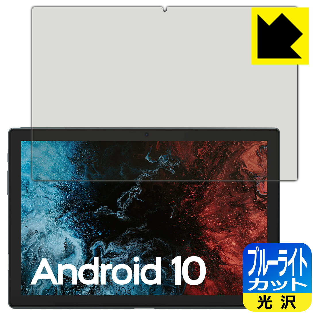 ●対応機種 : VASTKING KingPad K10 / K10 Pro●内容量 : 1枚●※この機器は周辺部が曲面となったラウンド仕様のため、保護フィルムを端まで貼ることができません。(表示部分はカバーしています)●目に有害といわれる...