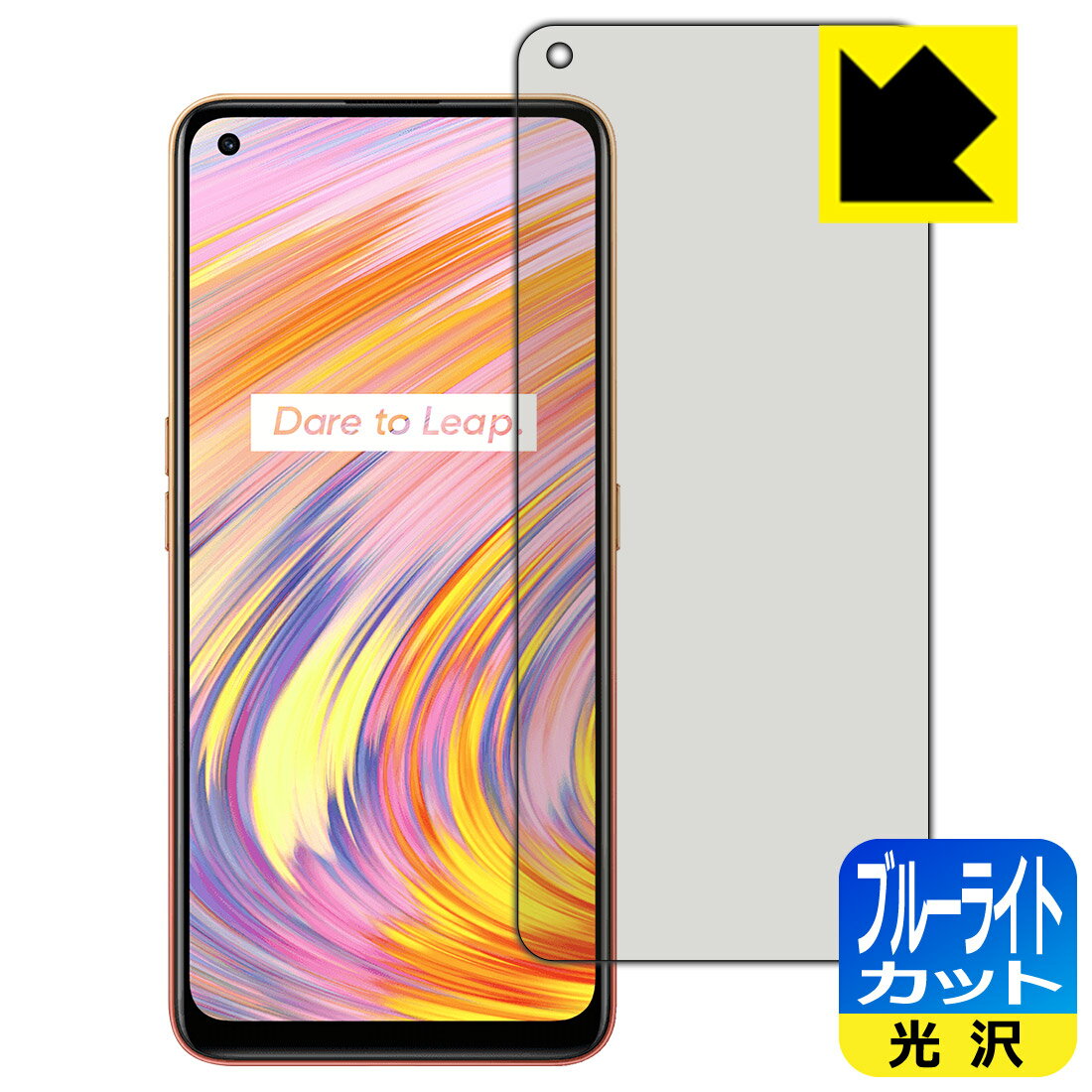 ●対応機種 : realme V15 5G●製品内容 : 前面用1枚　　※画面での指紋認証に対応しています。●※この機器は周辺部が曲面となったラウンド仕様のため、保護フィルムを端まで貼ることができません。(表示部分はほぼカバーしています)●...