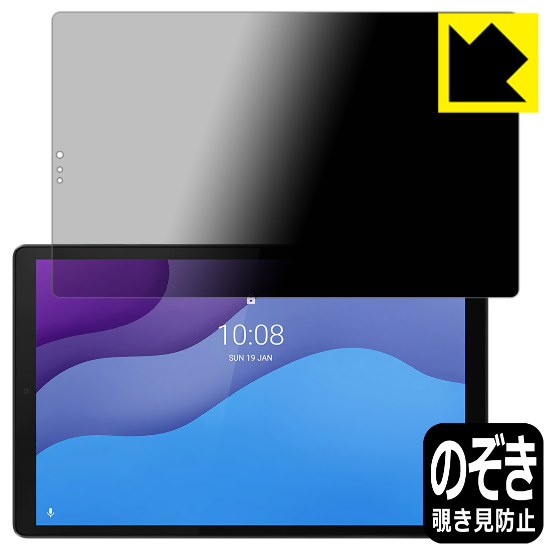 ●対応機種 : Lenovo Tab M10 HD (2nd Gen) (ZA6W0022JP / ZA6W0003JP / ZA6W0126JP / ZA6V0168JP / ZA6W0116JP / ZA6V0072JP / ZA6W0...