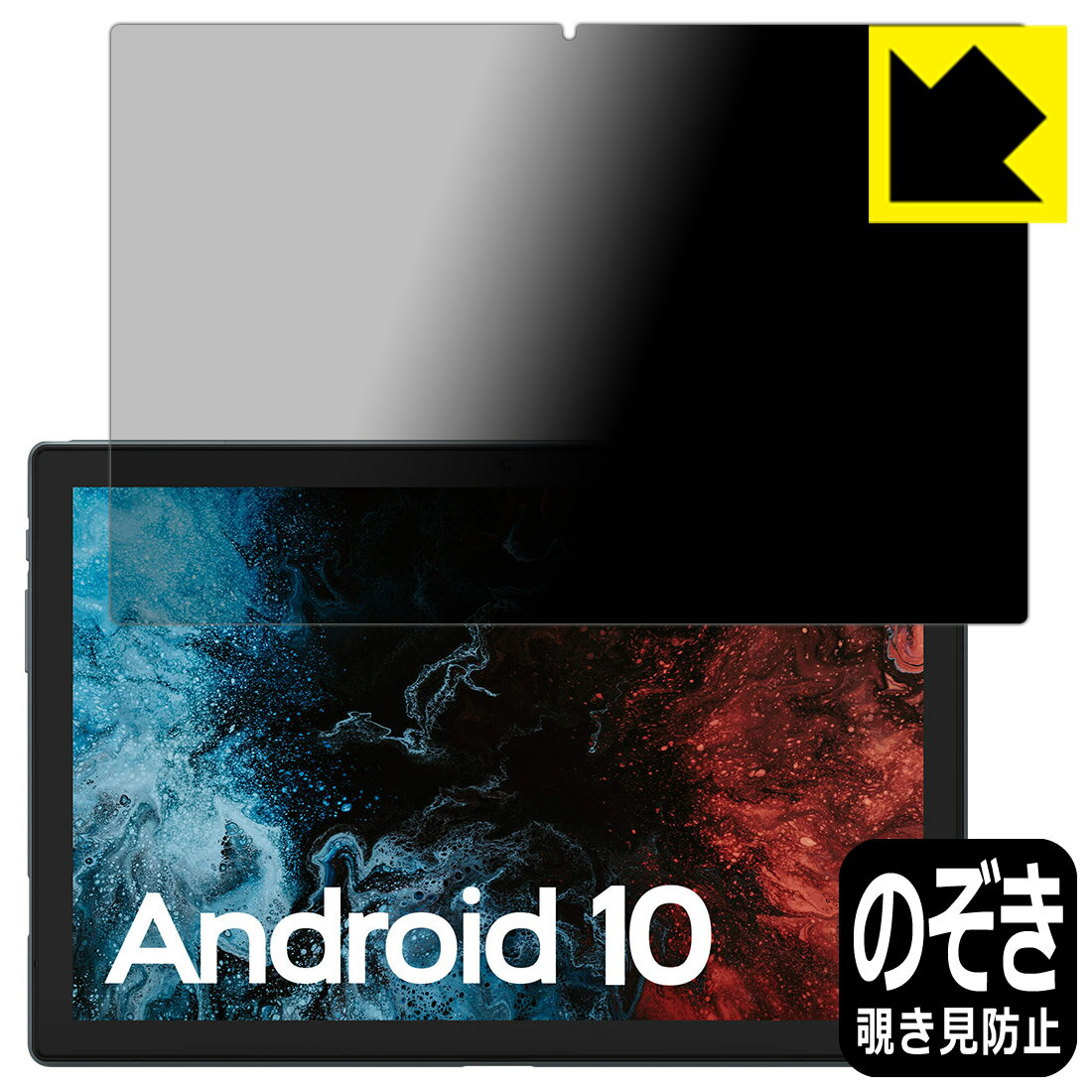 ●対応機種 : VASTKING KingPad K10 / K10 Pro●内容量 : 1枚●※この機器は周辺部が曲面となったラウンド仕様のため、保護フィルムを端まで貼ることができません。(表示部分はカバーしています)●特殊ブラインド加工...