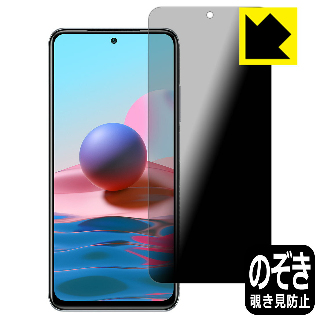 ●対応機種 : Xiaomi Redmi Note 10　　※5G版の「Xiaomi Redmi Note 10 5G」には対応しておりません。●製品内容 : 前面用1枚●※この機器は周辺部が曲面となったラウンド仕様のため、保護フィルムを端...