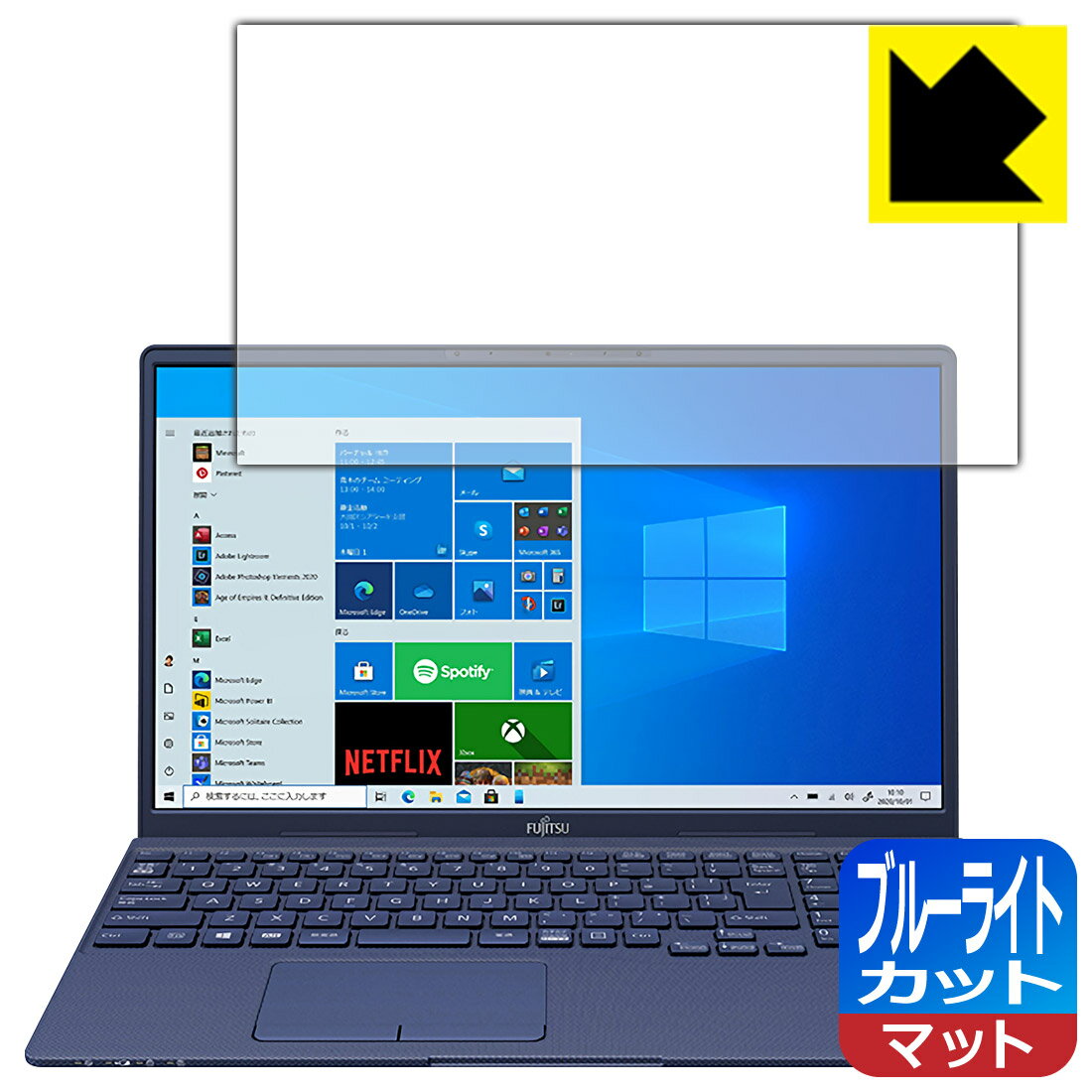 ●対応機種 : 富士通 LIFEBOOK THシリーズ TH77/E3 (FMVT77E3L / FMVT77E3W), WT1/E3 (FMVWE3T17L / FMVWE3T17W)●製品内容 : 液晶用1枚●目に有害といわれるブルーラ...
