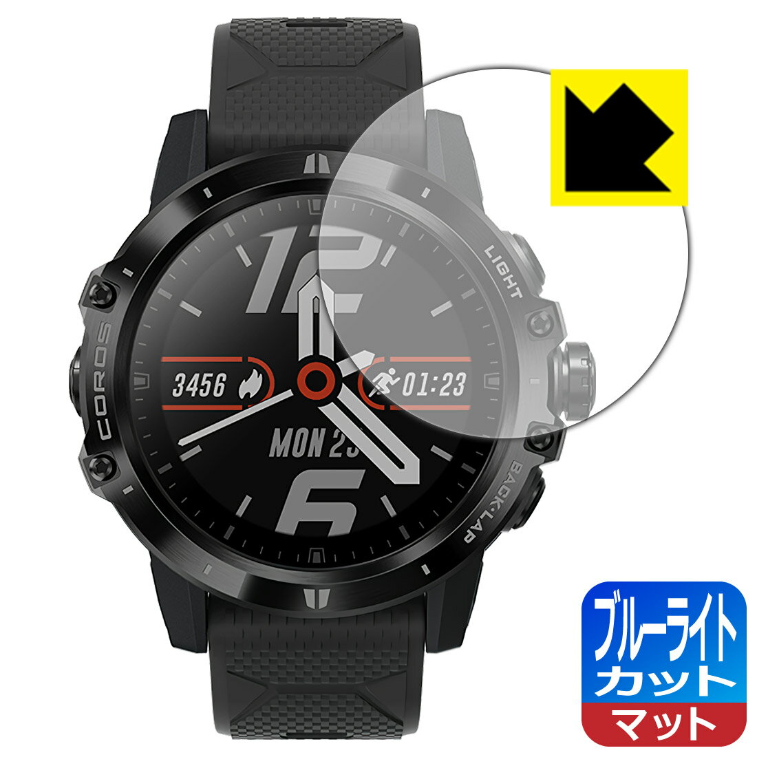 ●対応機種 : COROS VERTIX GPS Adventure Watch●内容量 : 1枚●目に有害といわれるブルーライトを34%カット！目に優しく疲れにくい！画面の映り込みを抑える反射低減タイプ！●安心の国産素材を使用。日本国内の...