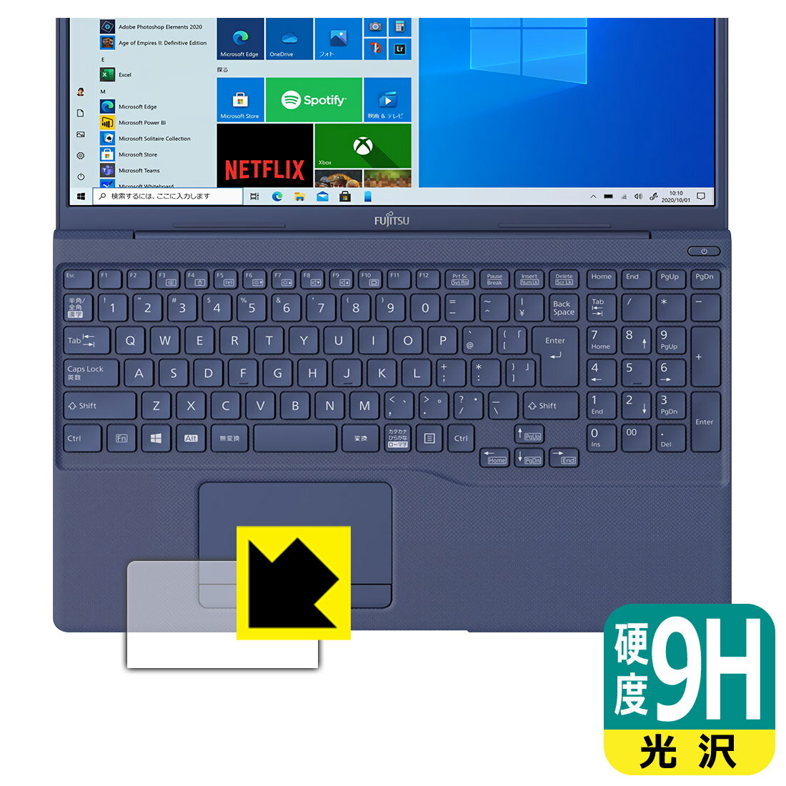 ●対応機種 : 富士通 LIFEBOOK THシリーズ TH77/E3 (FMVT77E3L / FMVT77E3W), WT1/E3 (FMVWE3T17L / FMVWE3T17W)●製品内容 : タッチパッド用1枚●柔軟性があり、ガラ...