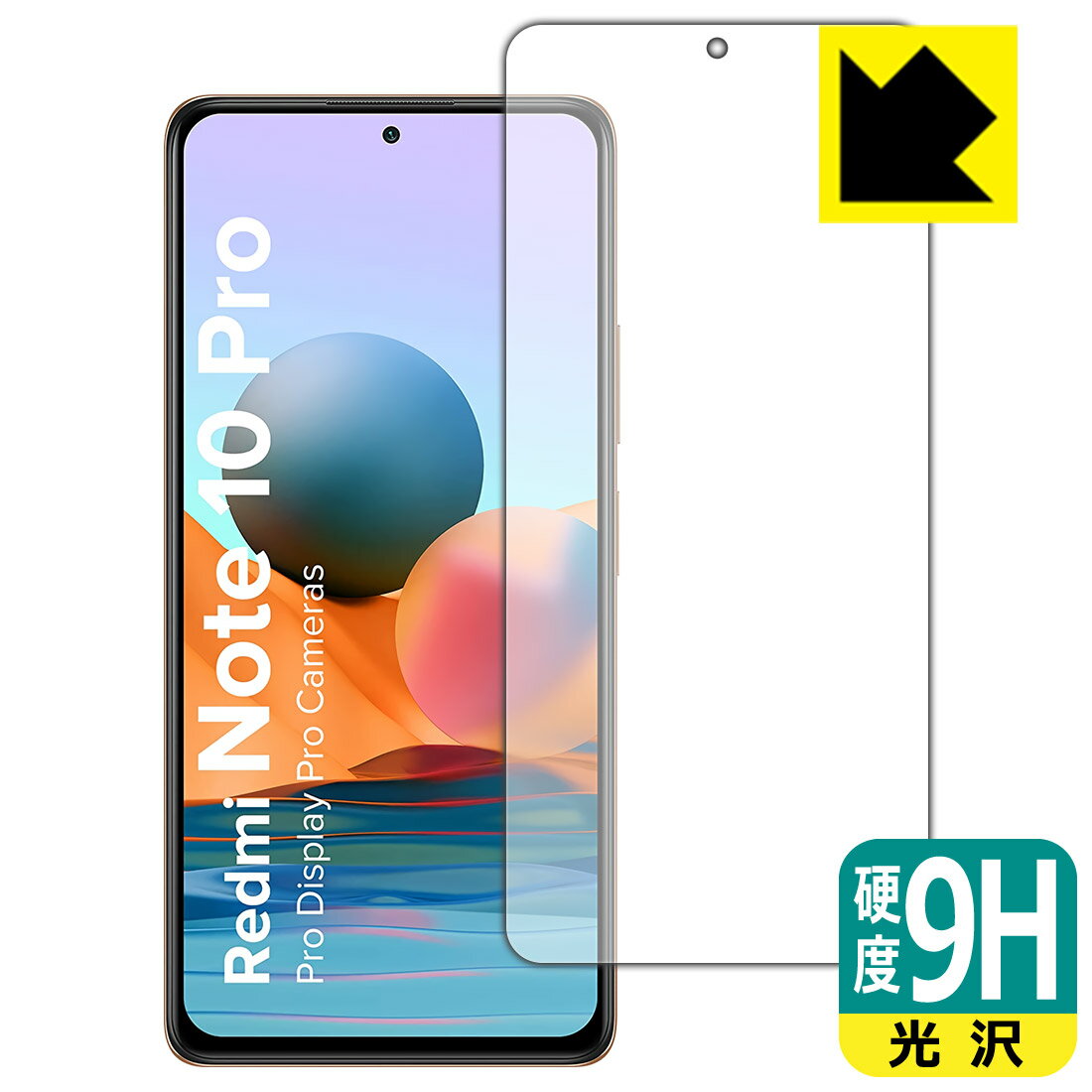 ●対応機種 : Xiaomi Redmi Note 10 Pro　　※4G版の「Xiaomi Redmi Note 10 Pro」に対応しております。●製品内容 : 前面用1枚●※この機器は周辺部が曲面となったラウンド仕様のため、保護フィル...