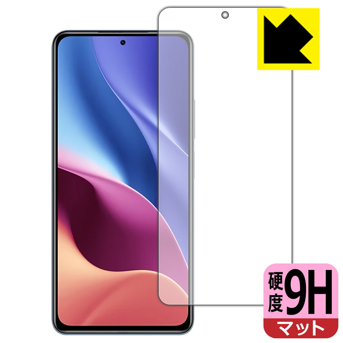 ●対応機種 : Xiaomi Redmi K40 / Redmi K40 Pro / Redmi K40 Pro+●製品内容 : 前面用1枚●※この機器は周辺部が曲面となったラウンド仕様のため、保護フィルムを端まで貼ることができません。(表...