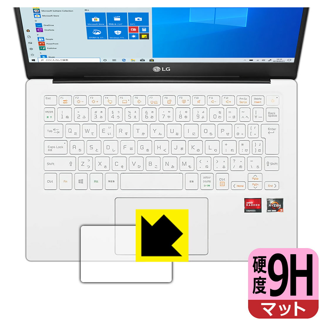 ●対応機種 : LGエレクトロニクス LG UltraPC 13.3インチ 13U70Pシリーズ (2021年モデル)●製品内容 : タッチパッド用1枚●柔軟性があり、ガラスフィルムのように衝撃を受けても割れない『9H高硬度【反射低減】保護...