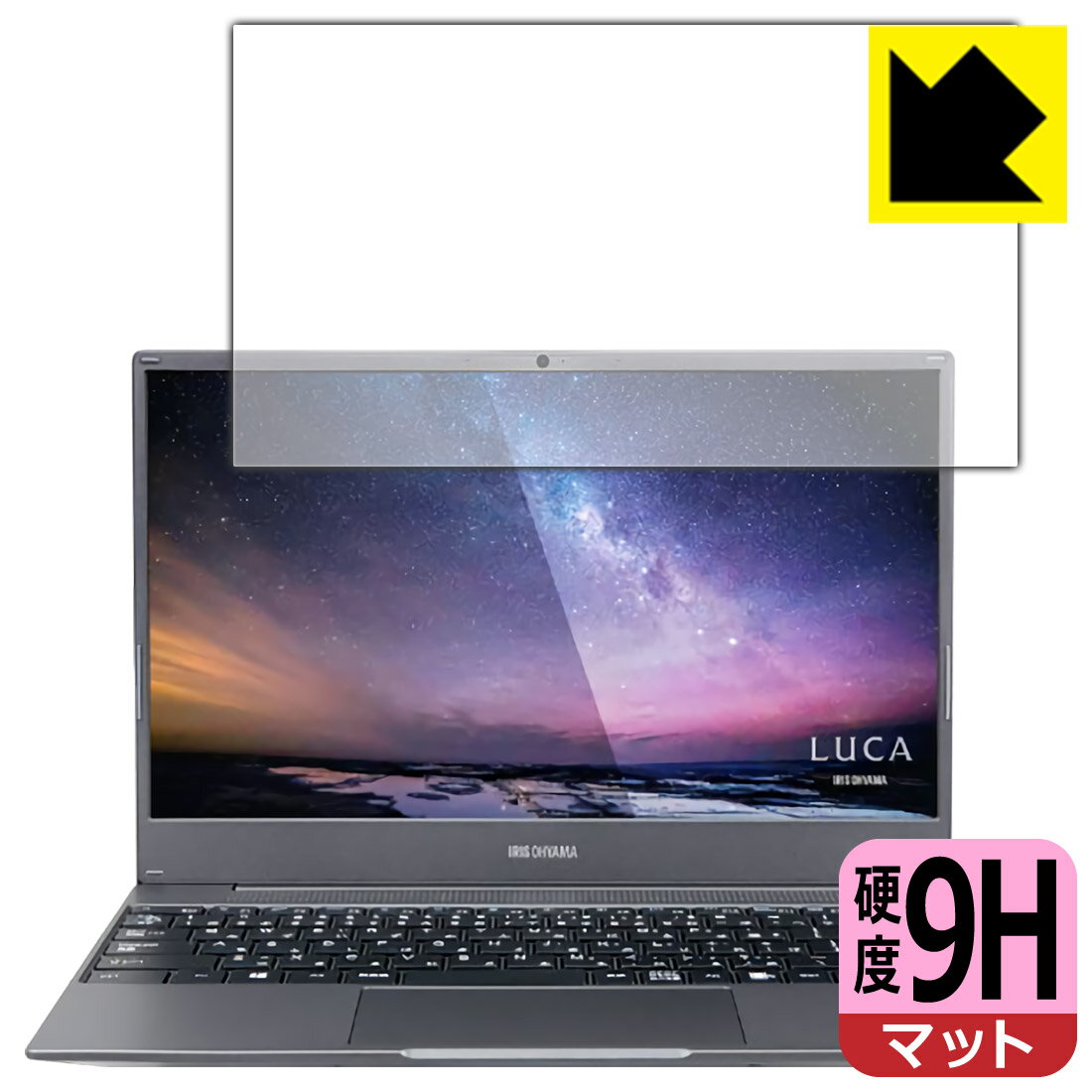 ●対応機種 : アイリスオーヤマ(IRIS OHYAMA) LUCA Note PC (IPC-AA1401-HM)●製品内容 : 液晶用1枚●柔軟性があり、ガラスフィルムのように衝撃を受けても割れない『9H高硬度【反射低減】保護フィルム』...