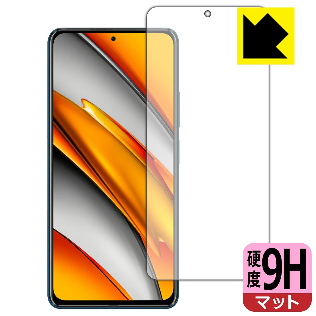 ●対応機種 : Xiaomi POCO F3 5G●製品内容 : 前面用1枚●※この機器は周辺部が曲面となったラウンド仕様のため、保護フィルムを端まで貼ることができません。(表示部分はカバーしています)●柔軟性があり、ガラスフィルムのように...
