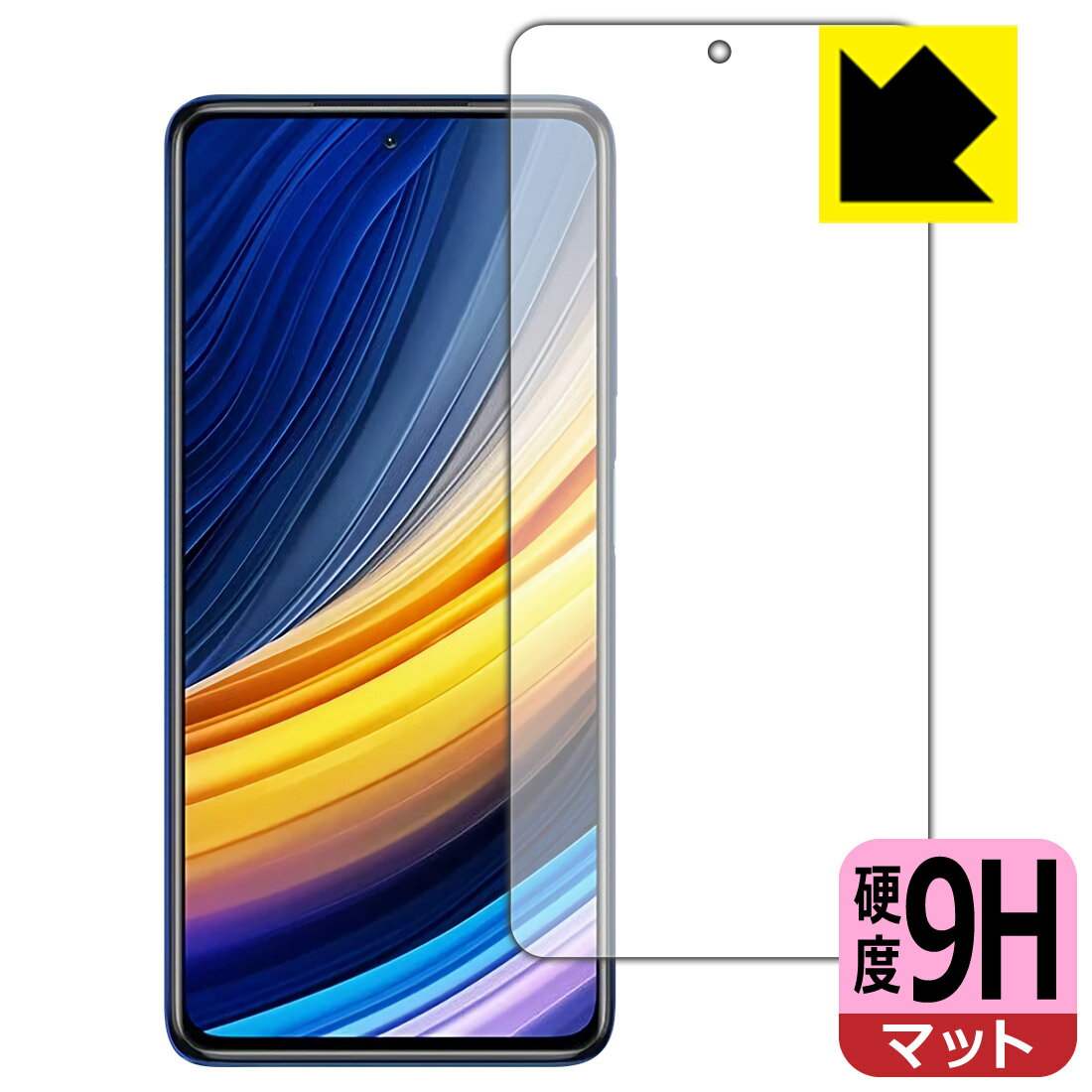 ●対応機種 : Xiaomi POCO X3 Pro●製品内容 : 前面用1枚●※この機器は周辺部が曲面となったラウンド仕様のため、保護フィルムを端まで貼ることができません。(表示部分はカバーしています)●柔軟性があり、ガラスフィルムのよう...