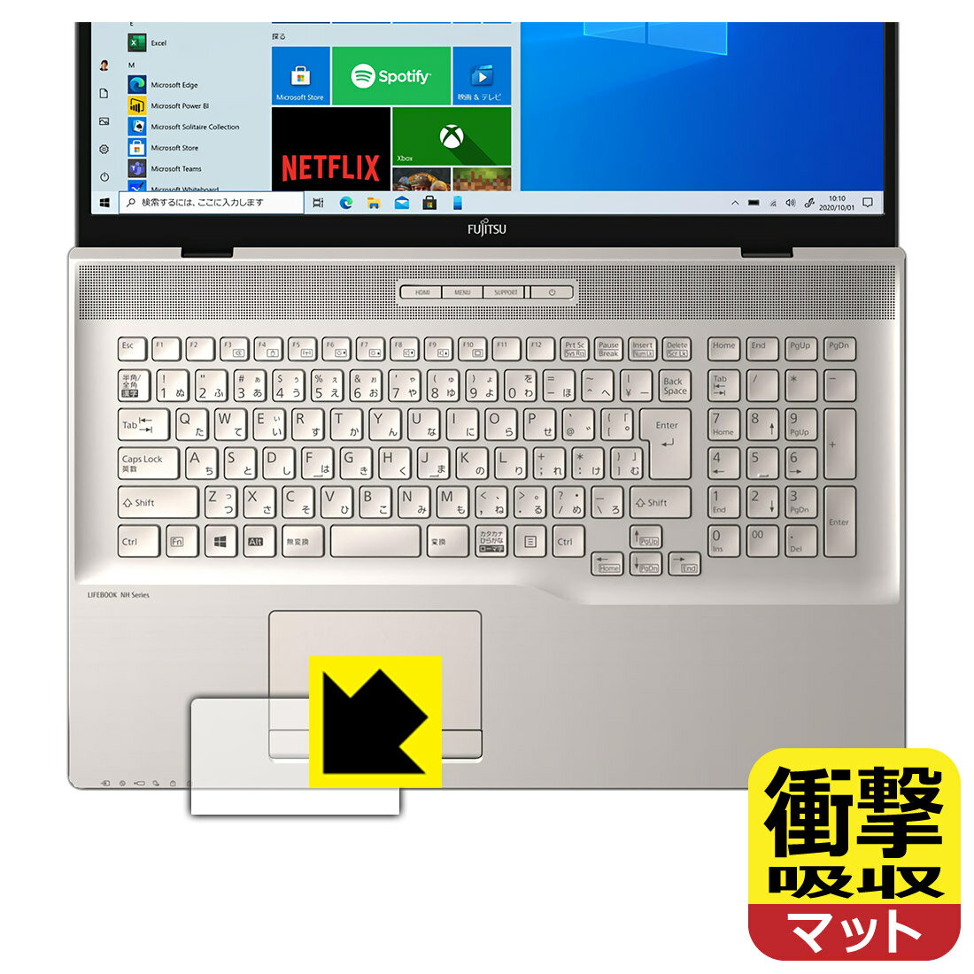 ●対応機種 : 富士通 LIFEBOOK NHシリーズ NH77/E3 (FMVN77E3G), WNB/E2 (FMVWE2NB7G)●製品内容 : タッチパッド用1枚●特殊素材の衝撃吸収層が外部からの衝撃を吸収し、機器へのダメージをやわ...